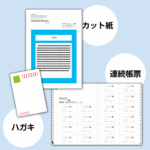 データ・プリント・サービス（DPS） - 富山フォーム印刷 - データプリントサービス（DPS）・BPO・印刷ソリューション